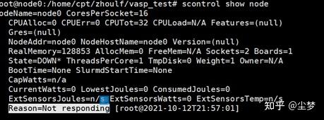 集群管理系统Slurm安装与使用 - 知乎