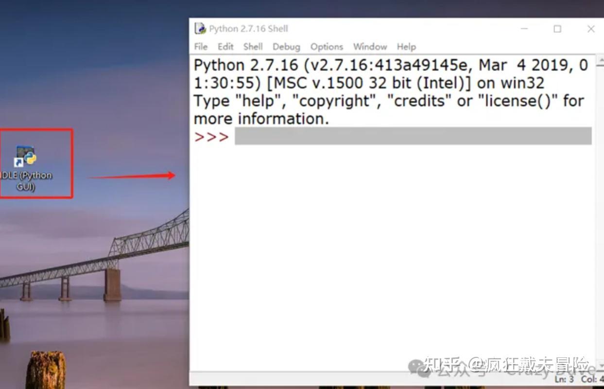 教程1—Arcpy的启用：栅格数据裁剪、矢量提取、提高效率，ArcGIS批量处理，ArcMAP批量裁剪，Arcpy篇，IDLE (Python ...