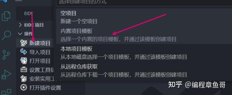 Vscode 写keil51单片机 知乎