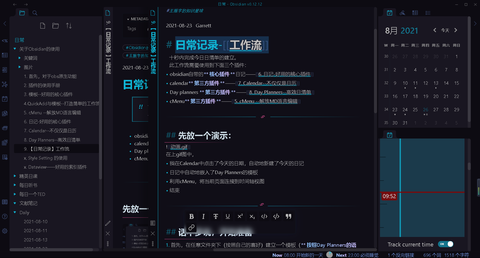 一个大学生与Obsidian。【玩转Obsidian的保姆级教程】 - 知乎