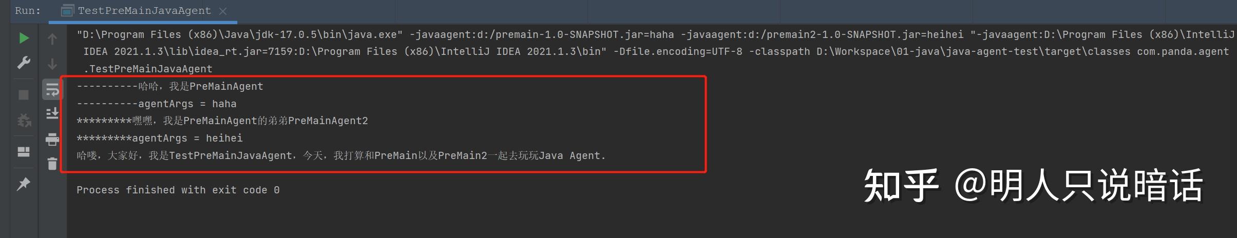 一文讲透Java Agent是什么玩意？能干啥？怎么用？ - 知乎