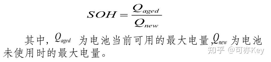 总结几种流行的电池SOC估算方法 - 知乎