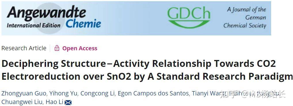 【催化理论】Angew：CO2RR构—效关系研究新范式 - 知乎