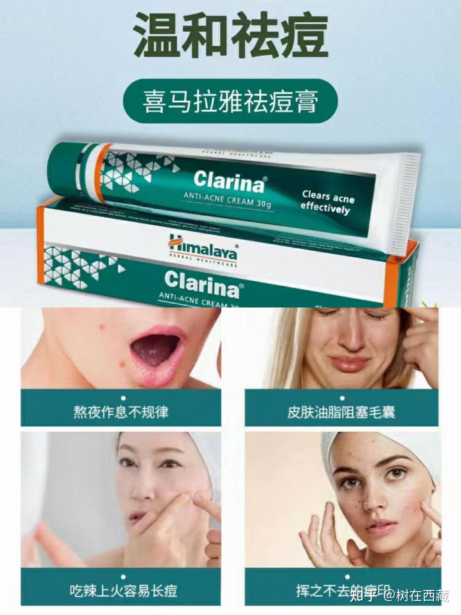 印度好物合集|喜马拉雅（himalaya）植物产品，小众冷门系列 - 知乎