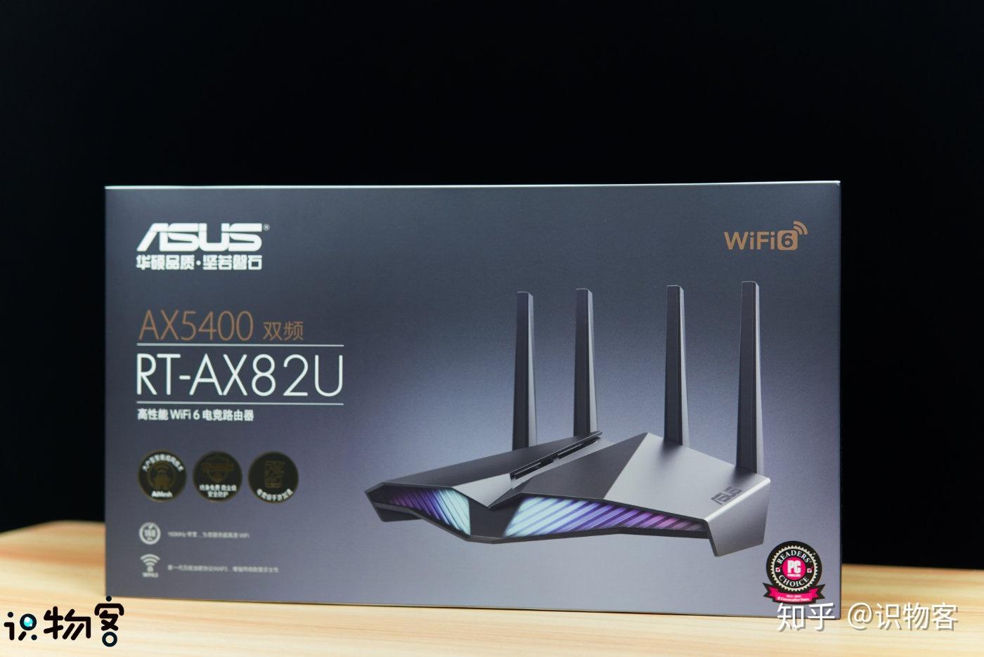 满级配置，千元级Wi-Fi6电竞路由器华硕RT-AX82U体验 - 知乎