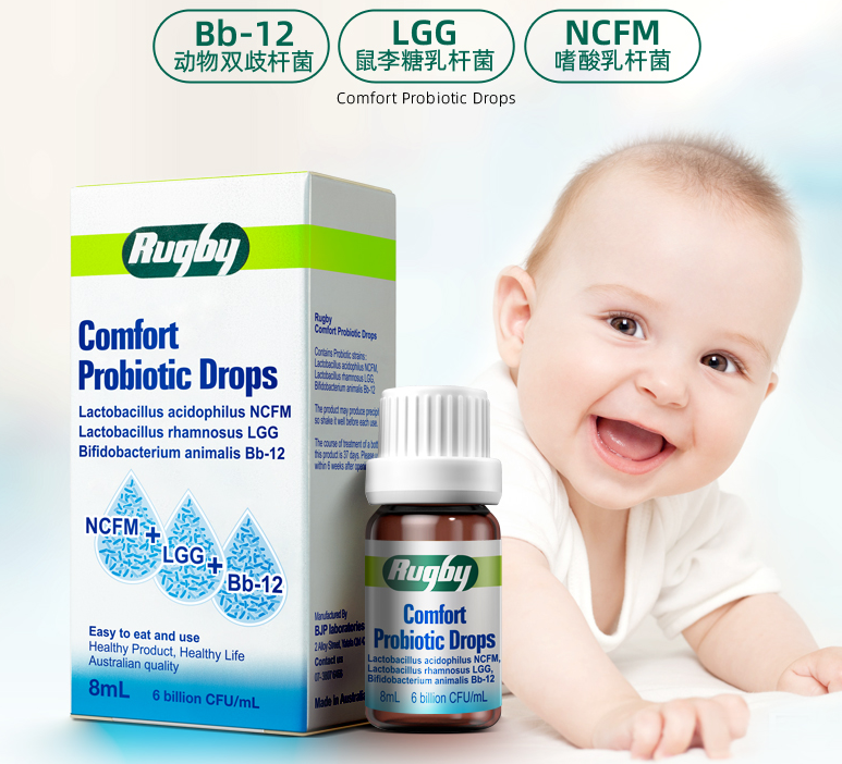 12株婴幼儿益生菌代表产品，BB-12益生菌更受追捧 - 知乎