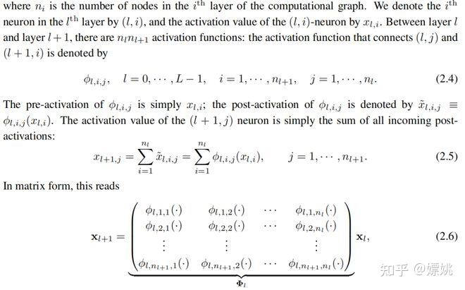 KAN: Kolmogorov–Arnold Networks 学术论文全译 - 知乎