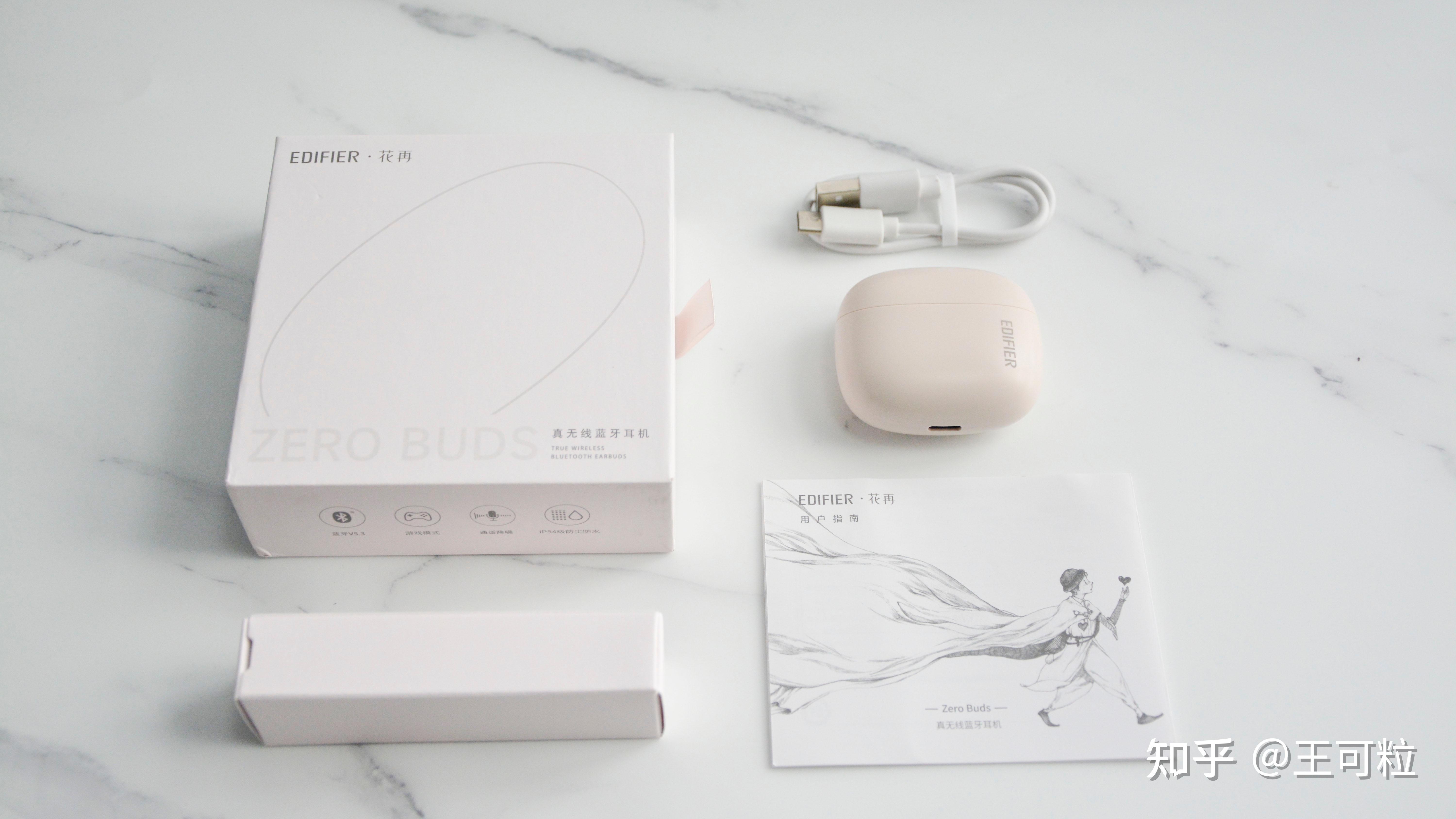 落花有情—漫步者·花再ZERO BUDS - 知乎