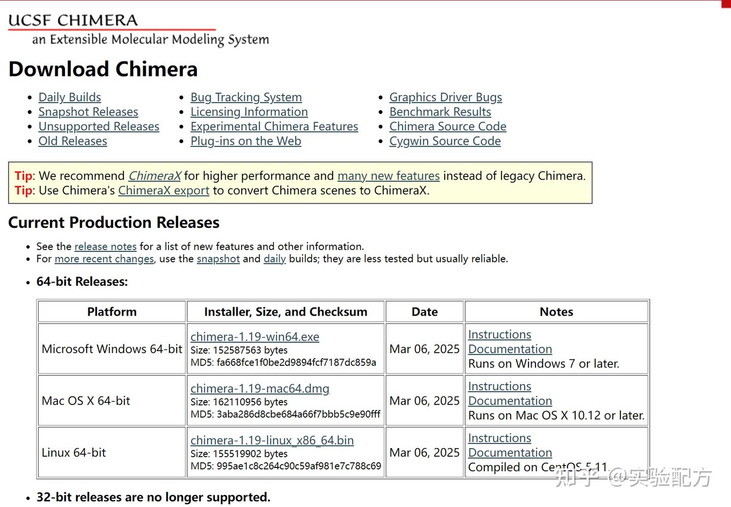 UCSF Chimera和ChimeraX的安装 - 知乎