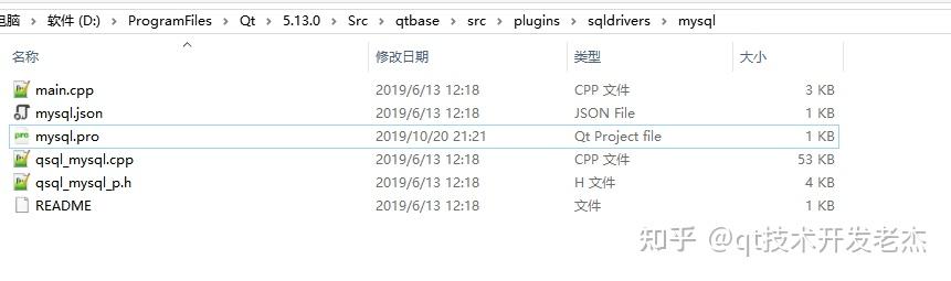 Qt与MySQL连接中“QSqlDatabase: QMYSQL driver not loaded”的问题 - 知乎