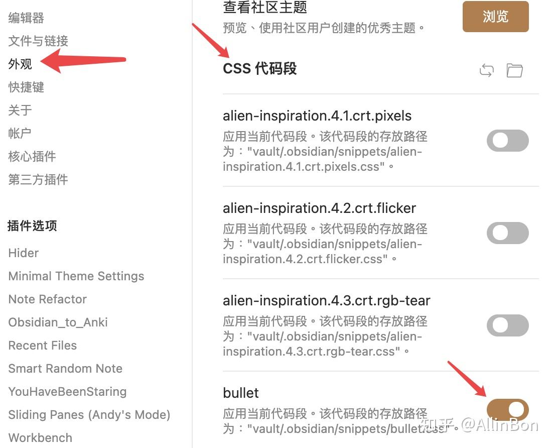 Obsidian 插件之 Outliner - 知乎