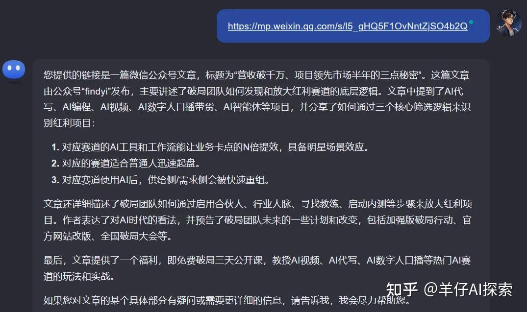 玩转Kimi，8个高阶玩法，很多人不知道 - 知乎