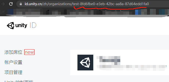 Unity新建提示“您的组织slug不符合要求...” - PISCOnoob - 博客园