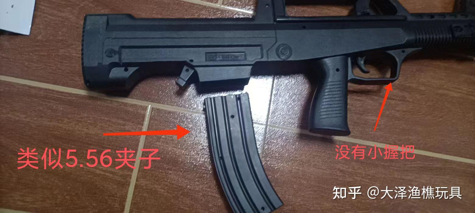 【测评帖】评测QBZ95式（Type 97）长款玩具发射器 - 知乎