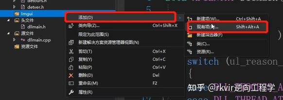 图形编程丨图形绘制基础imgui篇—D3D9 HOOK 创建内部Imgui窗口 - 知乎