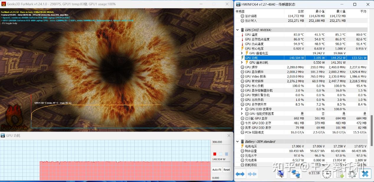 机械师曙光16Pro上手使用及测评：一款搭载英特尔第13代酷睿处理器+RTX4060独显的超酷炫游戏本！ - 知乎