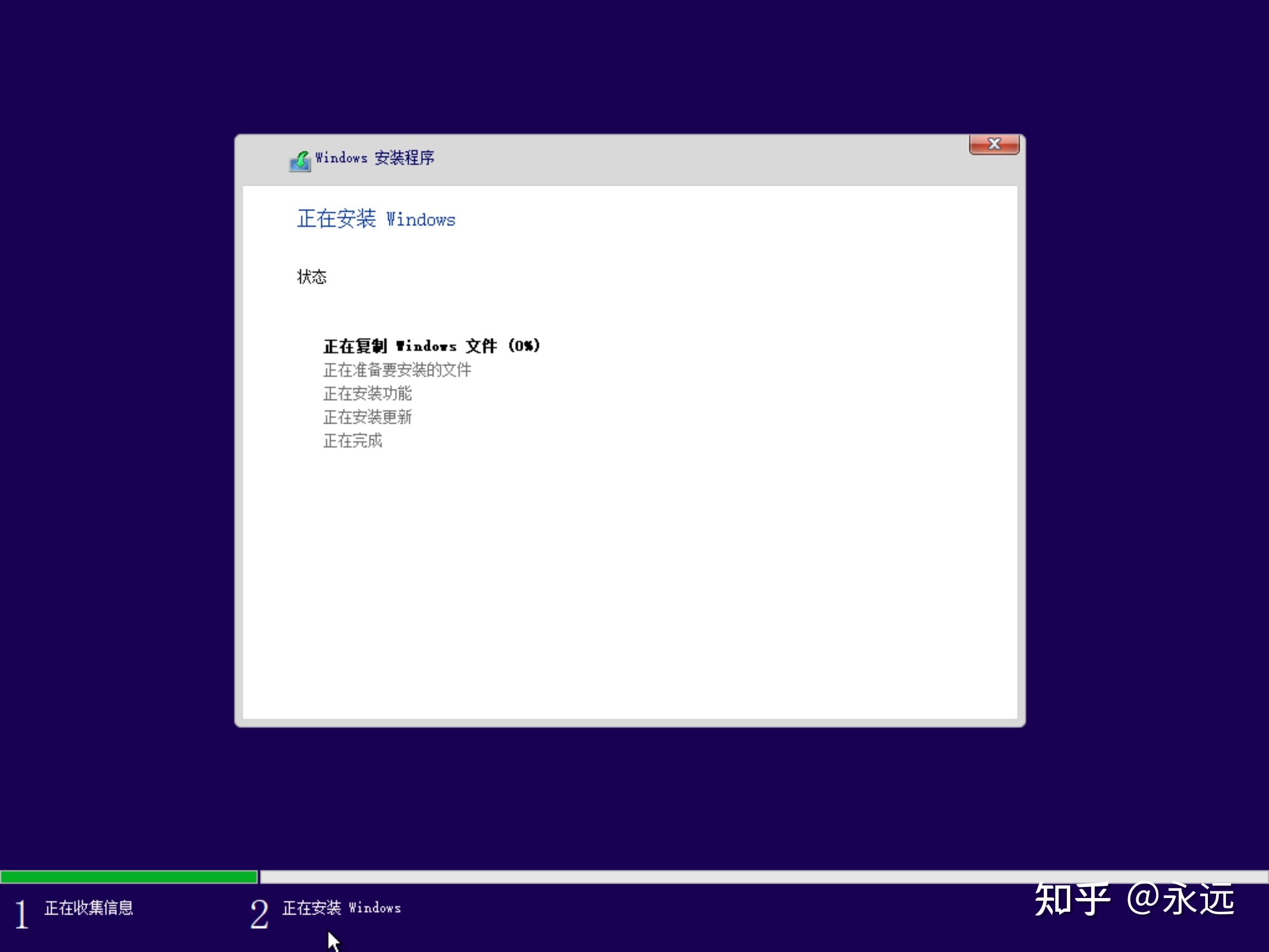 VM VirtualBox虚拟机如何安装WIN11 - 知乎