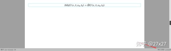 顶级公式编辑器—TeXmacs 使用入门 - 知乎