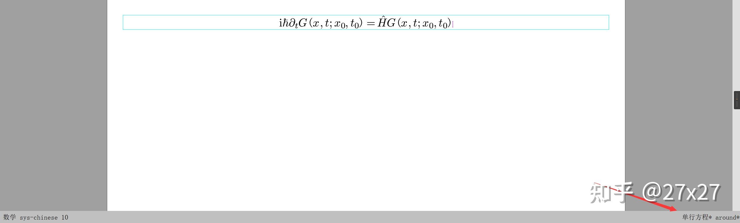 顶级公式编辑器—TeXmacs 使用入门 - 知乎