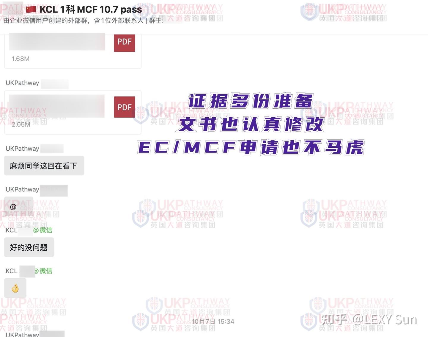 英国留学 谢菲尔德大学 诺丁汉大学 KCL伦敦国王学院 特殊情况申请顺利Pass！ - 知乎