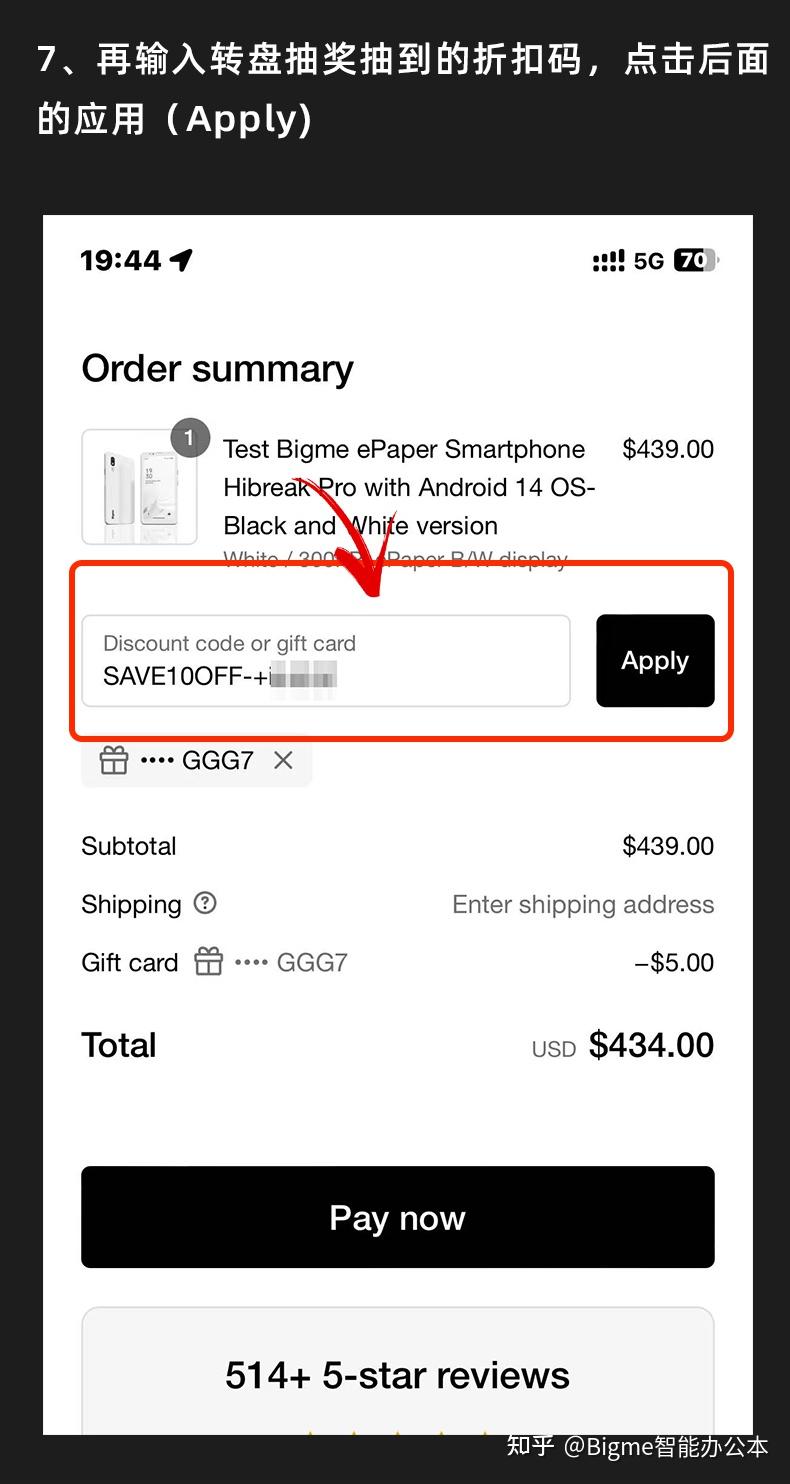 尾款小分队集合！HiBreakPro开始付尾款咯！ - 知乎