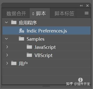 InDesign插件-常规功能开发-添加参考线-js脚本开发-ID插件 - 知乎