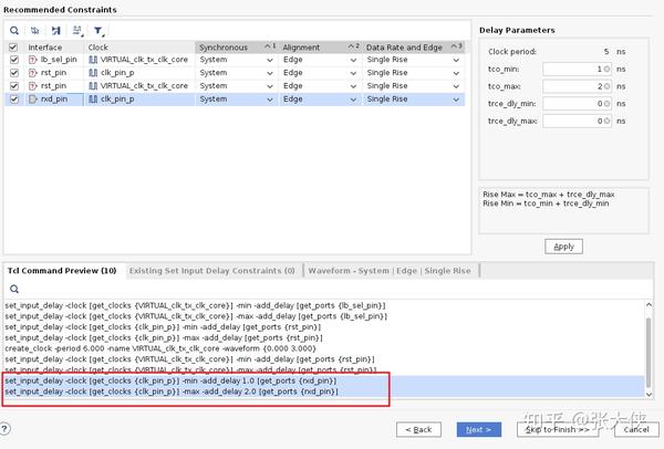 set_input_delay如何使用？ - 知乎