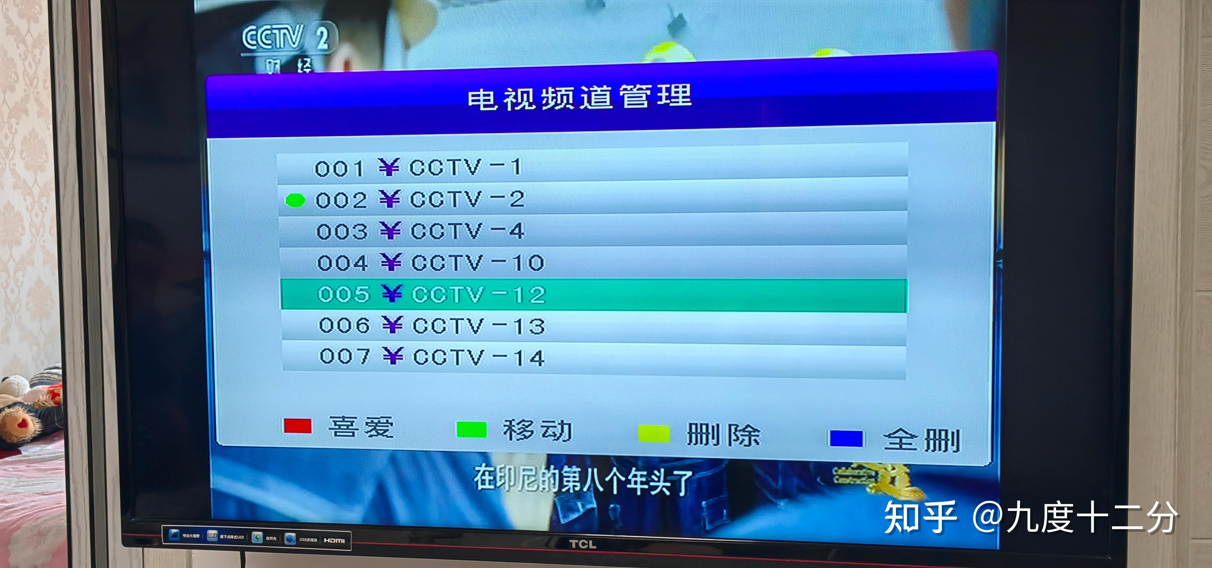 DTMB地面波实测：零月租合法收看电视 - 知乎