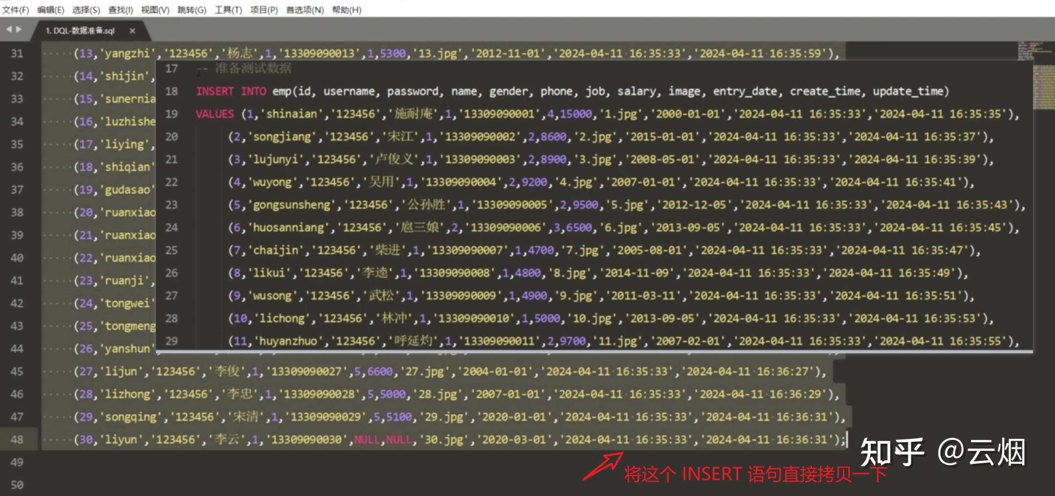 JavaWeb笔记-day05-后端Web基础(数据库MySQL)_下部分（学习于黑马程序员） - 知乎