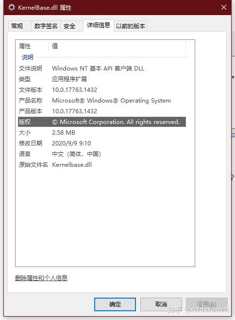 永远被误判的KernelBase.dll - 知乎