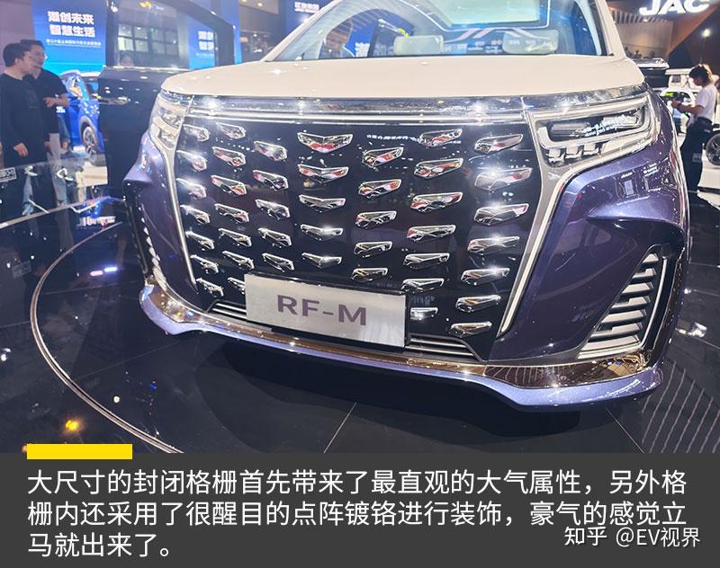 2023上海车展：江淮瑞风RF-M概念车展台实拍 - 知乎