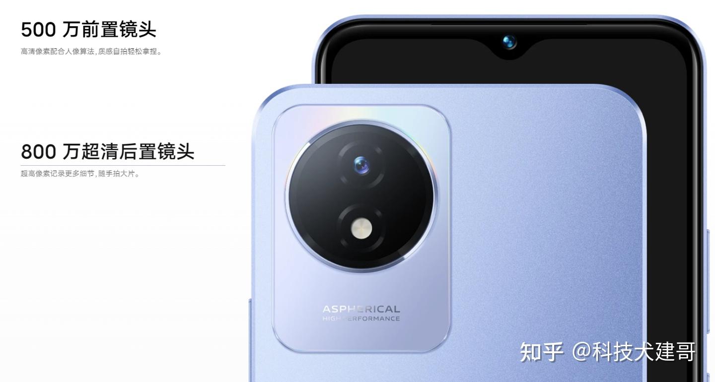 vivo Y11上官网；埃安3月销量同比增长97%；火影推出众颜U4笔记本 - 知乎