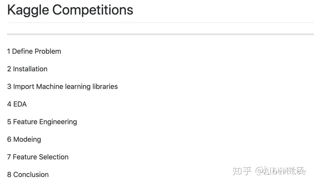 Kaggle竞赛开源项目汇总 - 知乎