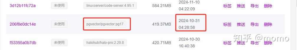 使用 1panel图形化部署LobeChat服务端数据库版 - 知乎