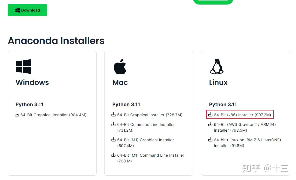 vasp怎么这么简单（四）-phonopy安装 - 知乎