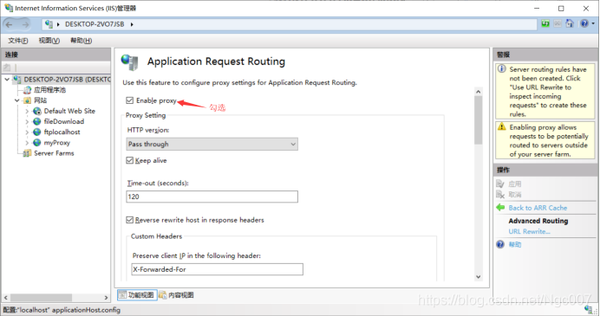 Windows Server IIS+ARR反向代理（配置反向代理服务器） - 知乎