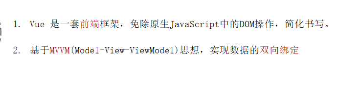 day12-javaweb——Vue,Element - 知乎