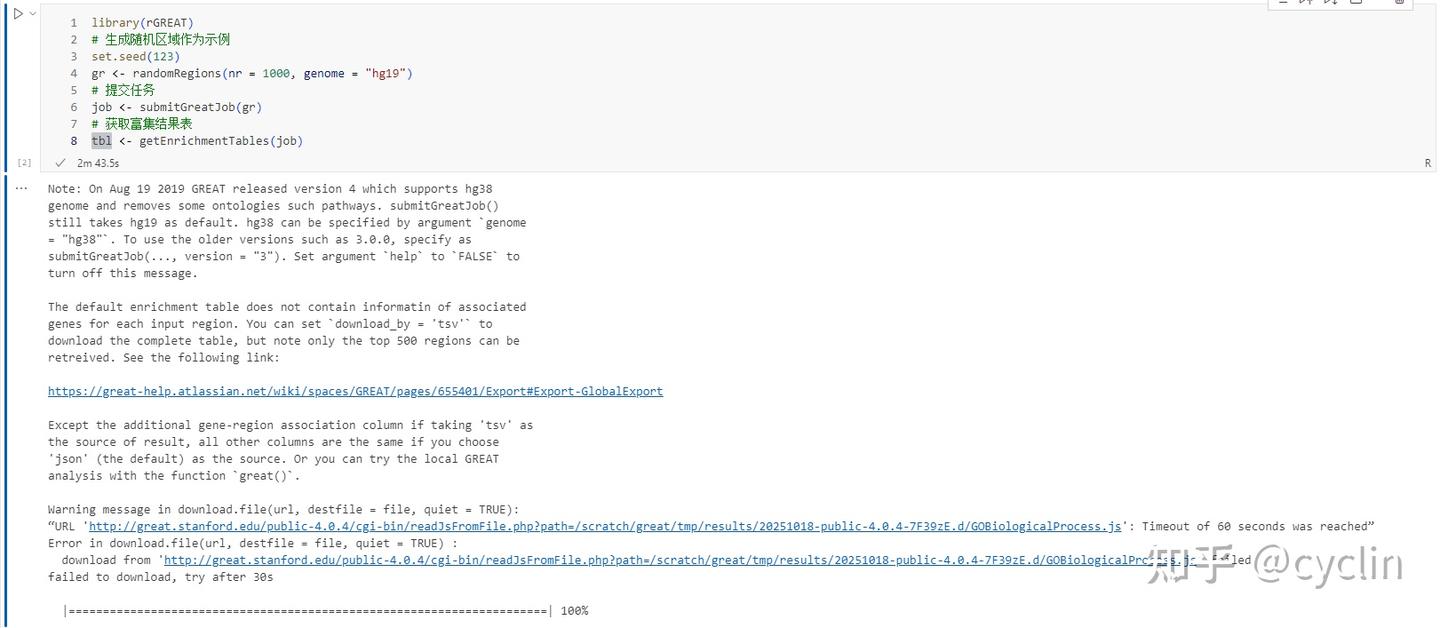 rGREAT：适用于R语言的GREAT工具 - 知乎