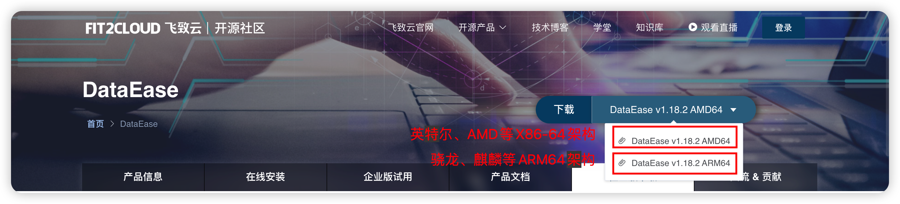 桌面电脑如何快速体验DataEase？ - 知乎