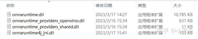 工程化：编译支持 OpenVINO EP 的 onnxruntime 库 - 知乎