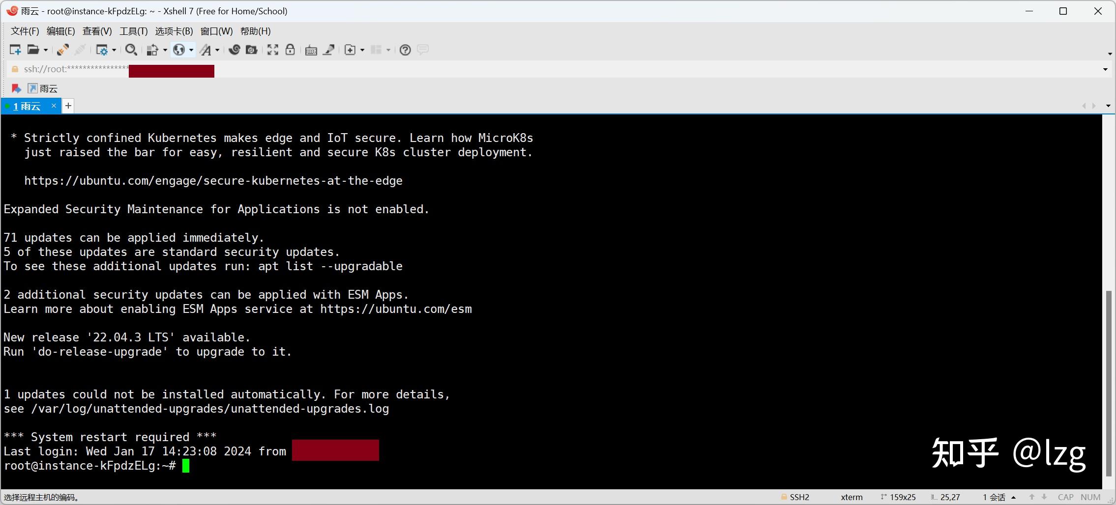Linux环境下搭建MC服务器（零：云服务器选购、ssh远程连接） - 知乎