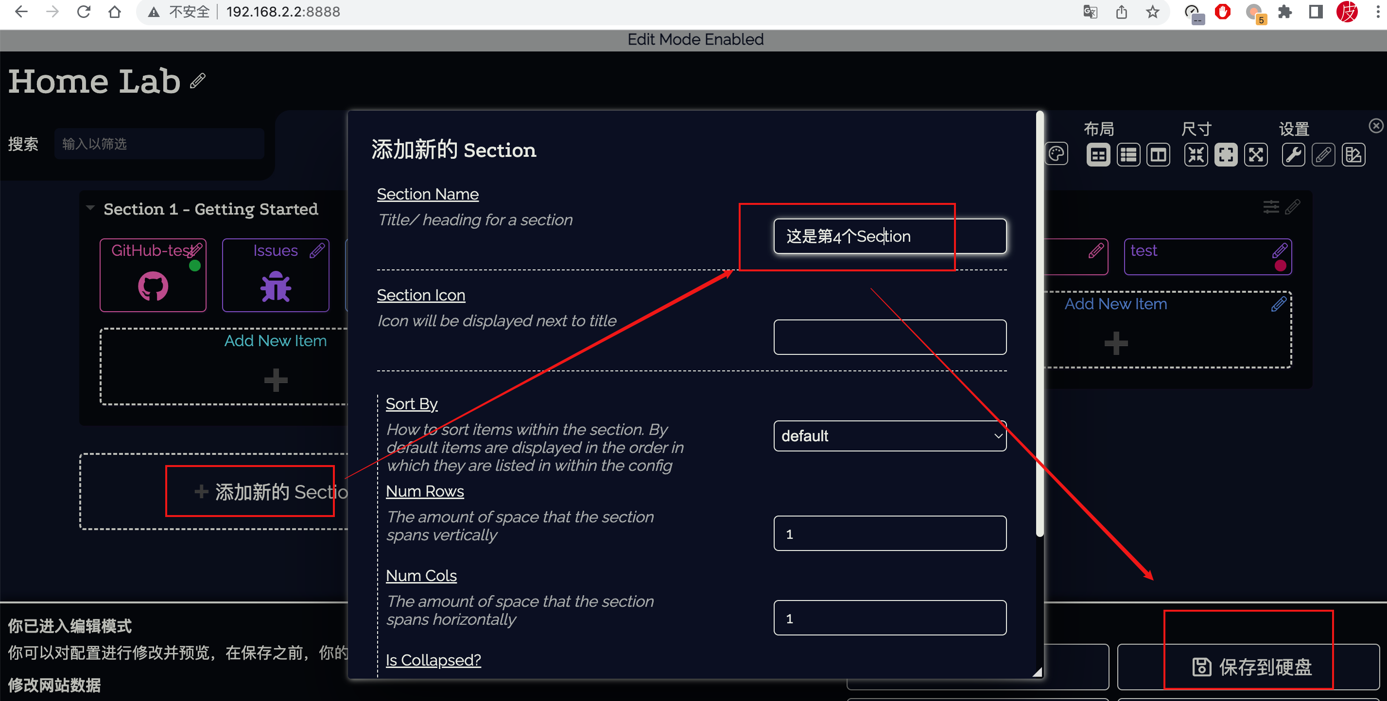 在NAS上部署Dashy个人导航页，实现内外网访问，别让NAS吃灰了！Docker部署Dashy导航页教程 - 知乎