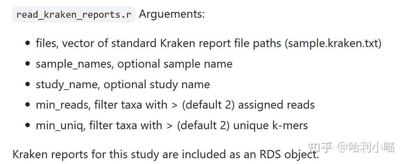 SAHMI 宿主和微生物相互作用分析 - 知乎