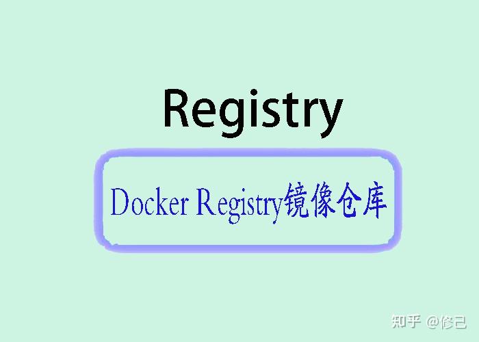 使用 Docker Compose 部署 Docker Registry - 知乎