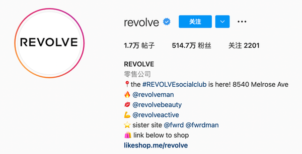 成功案例｜网红营销的先锋，REVOLVE 如何建立自己的时尚帝国 - 知乎