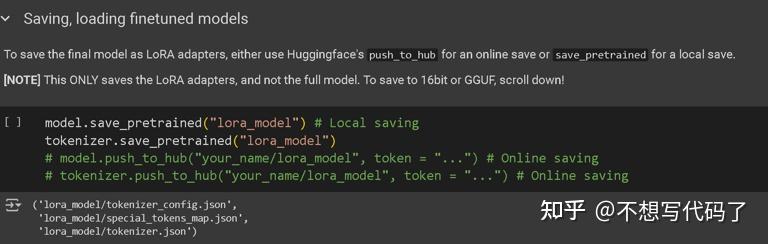 Unsloth 的大模型微调指南 - 知乎