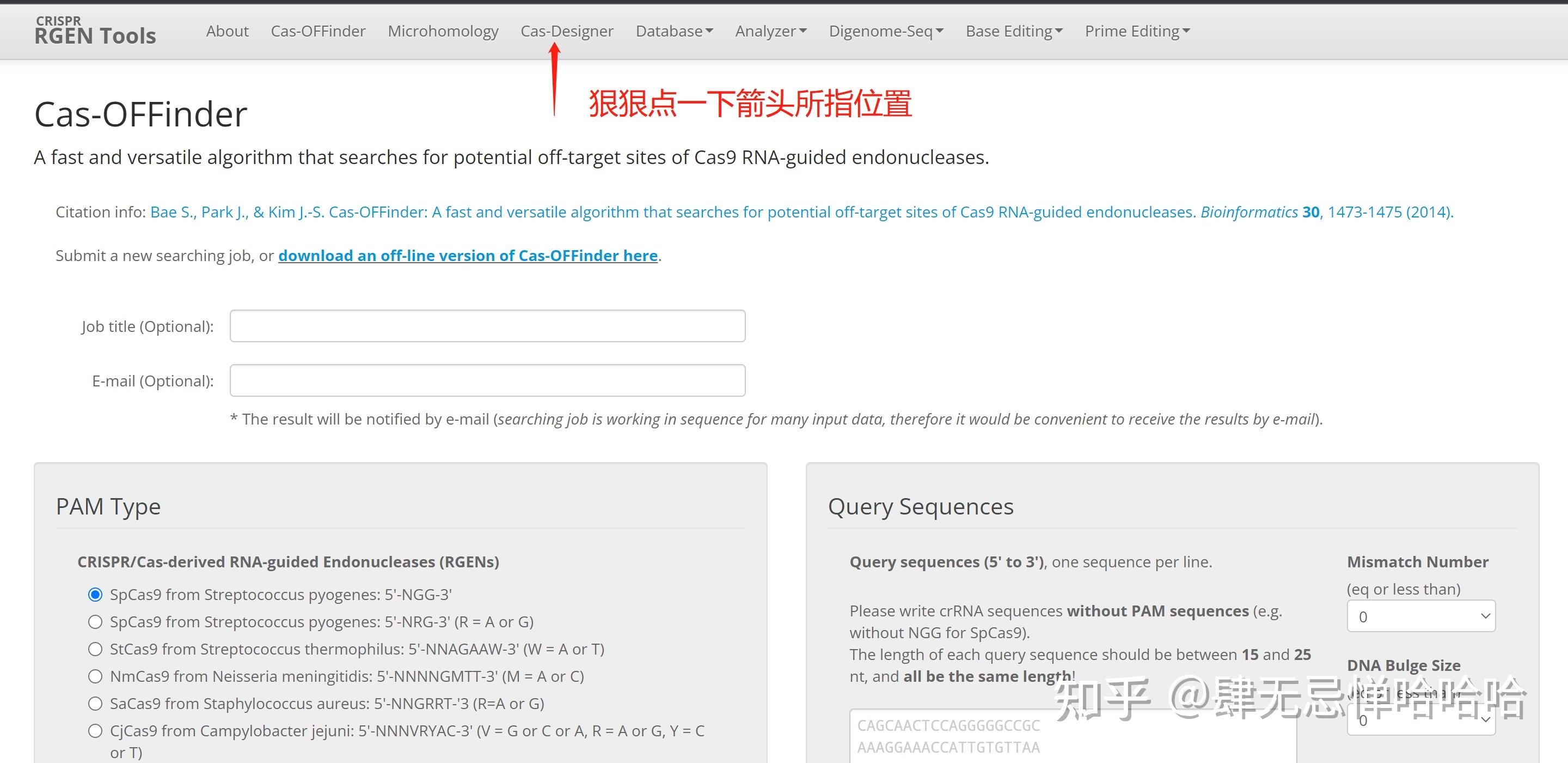 CRISPR Cas9 技术在大肠杆菌中的应用pCas/pTargetF system vs. pEcCas/pEcgRNA - 知乎