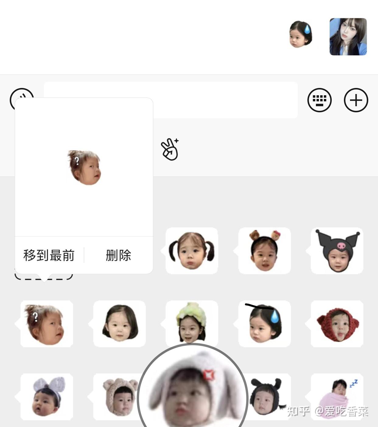 超可爱的迷你表情包 知乎