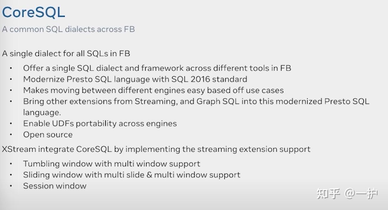 XStream: Stream Processing Platform at Facebook - 知乎