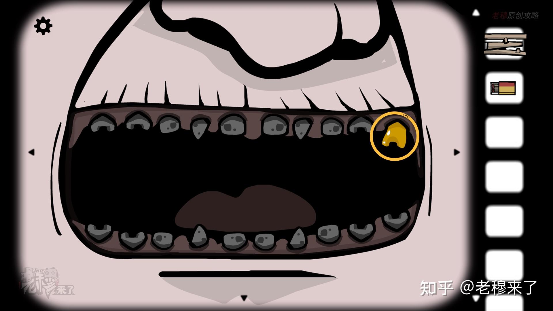 攻略 | 锈湖7《逃离方块: 磨坊-Cube Escape: The Mill》移动端解谜图文通关攻略 - 知乎